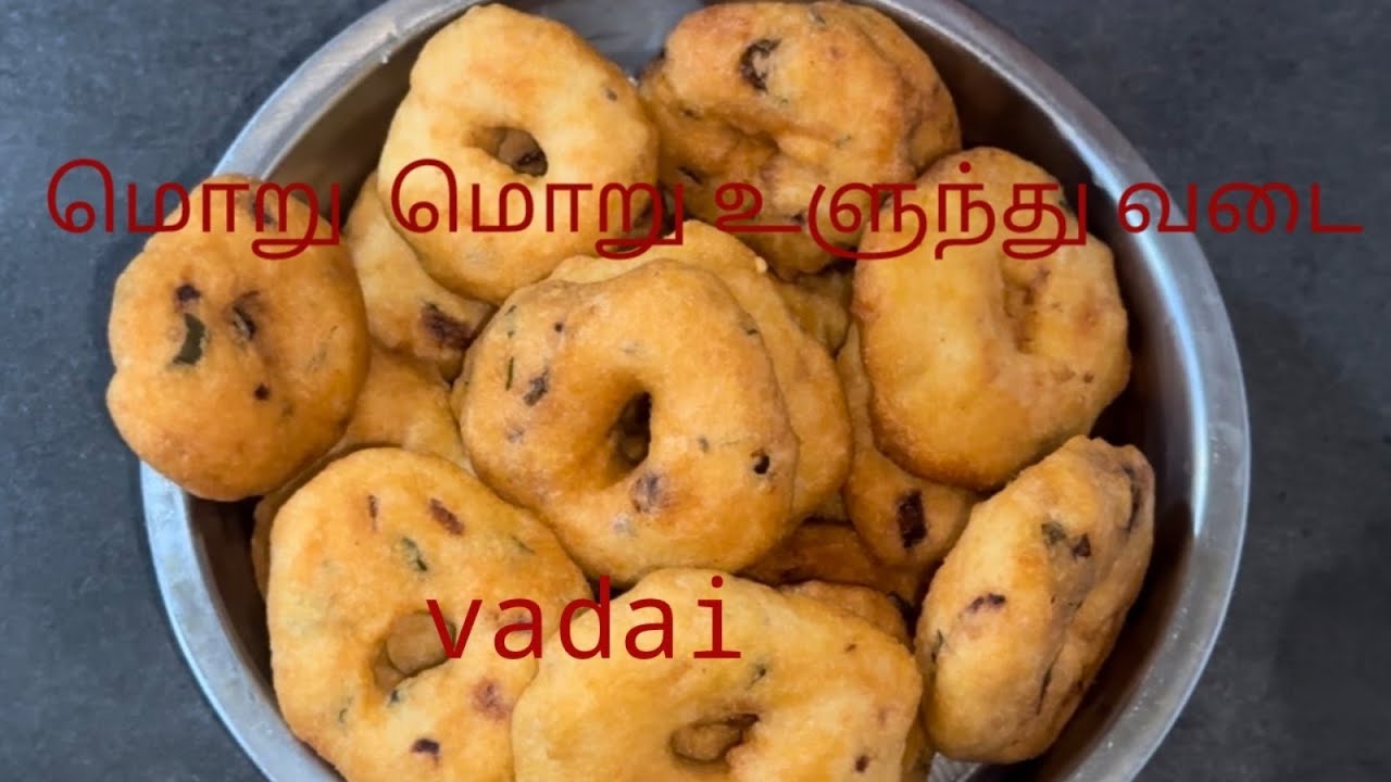 Medu vada recipe in Tamil/ Ulundu vadai recipe in Tamil - YouTube