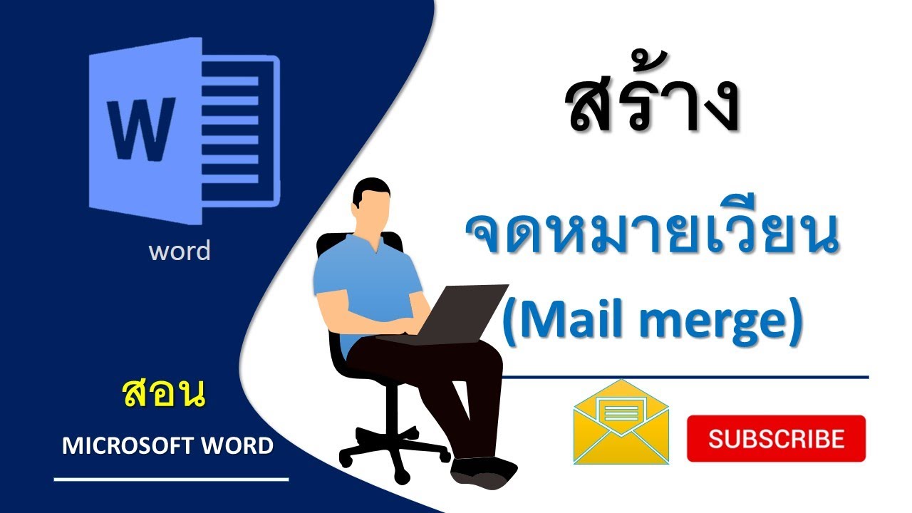 EP9 Word Create A Mail Merge Microsoft EP9 Word Create A Mail Merge Microsoft