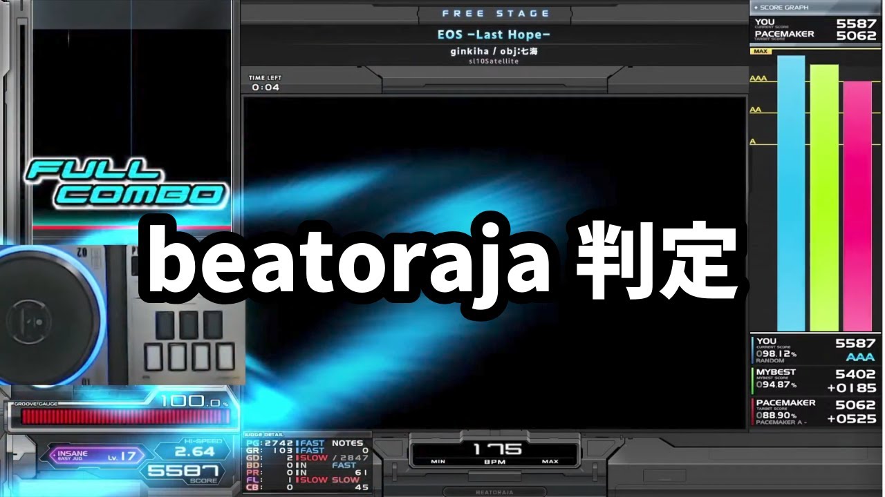 【BMS】beatoraja判定 2024/6/27 - YouTube