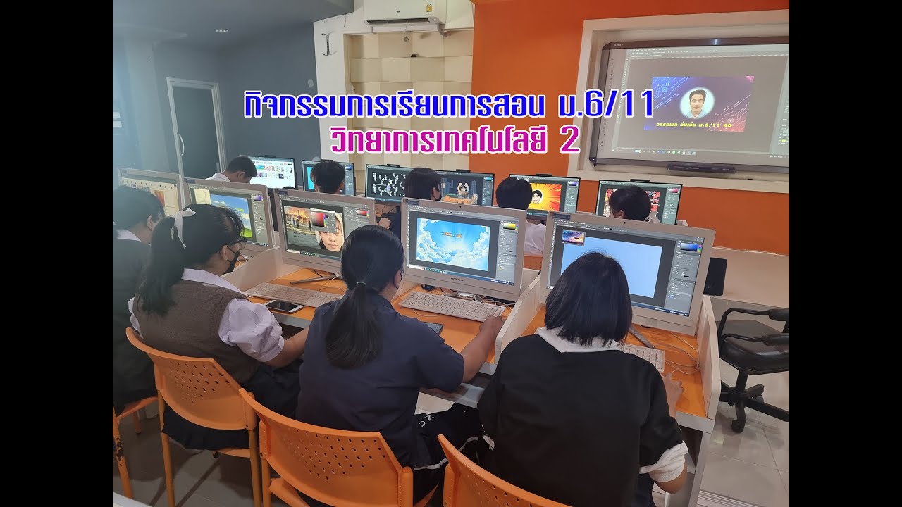 2566 01 m6 11 vol 01 - YouTube