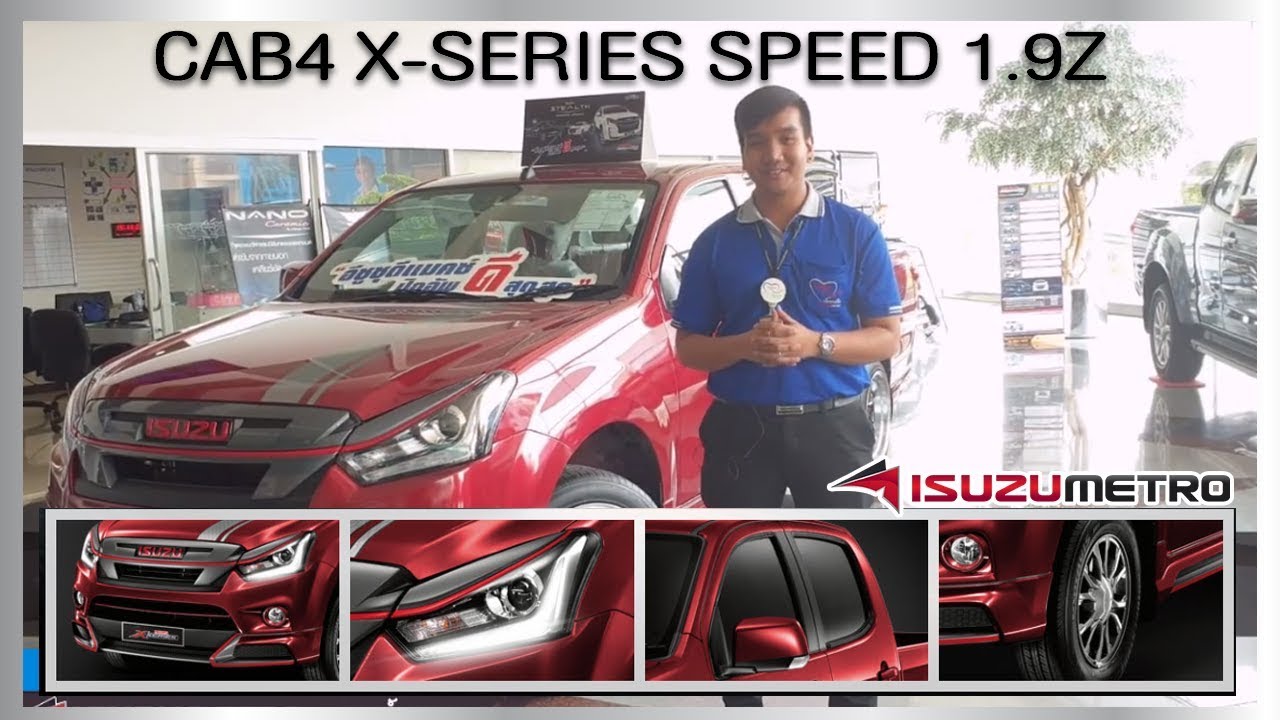 รีวิว ISUZU CAB4 1.9 Ddi X-Series Speed 4ประตูแต่ง ราคา 836,000 บาท ...