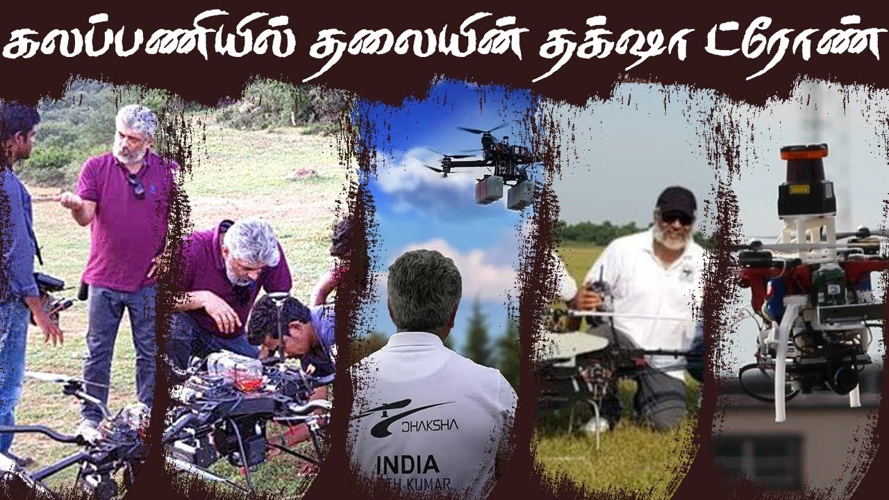 களப்பணியில் AJITH Team | DAKSHA Team | #Nettv4u - YouTube