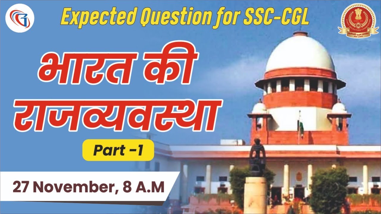 SSC CGL Polity Previous Year Questions SSC CGL GK Question Papers ssc-cgl-polity-previous-year-questions-ssc-cgl-gk-question-papers