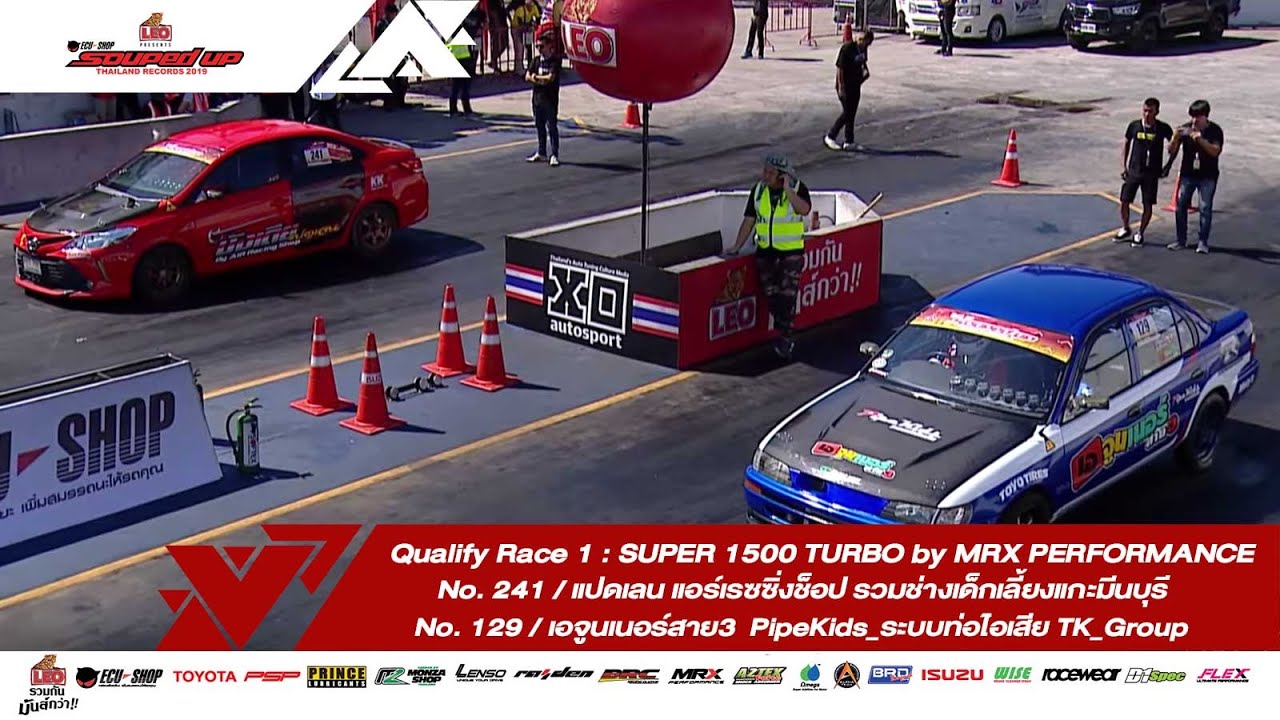 SUPER 1500 TURBO by MRX PERFORMANCE | No.241&129 | Souped Up 2019 - YouTube