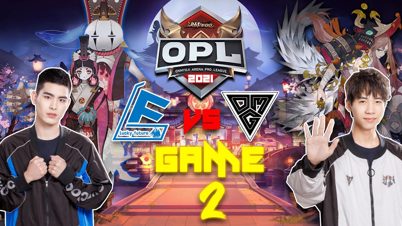 OPL 2021 | LF VS OMG | Game 2 - YouTube
