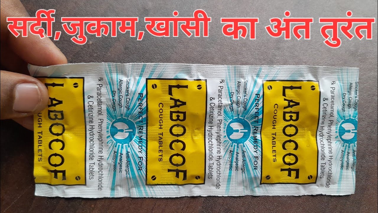 Paracetamol, Phenylephrine hydrochloride & cetirizine hydrochloride tablets | Labocof cough ...
