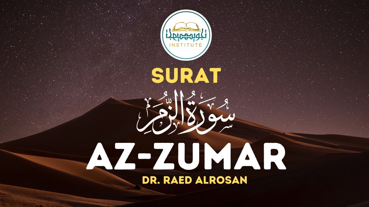 Emotional Tilawat Surat Az-Zumar By Sheikh Ra'ed Alrosan - YouTube