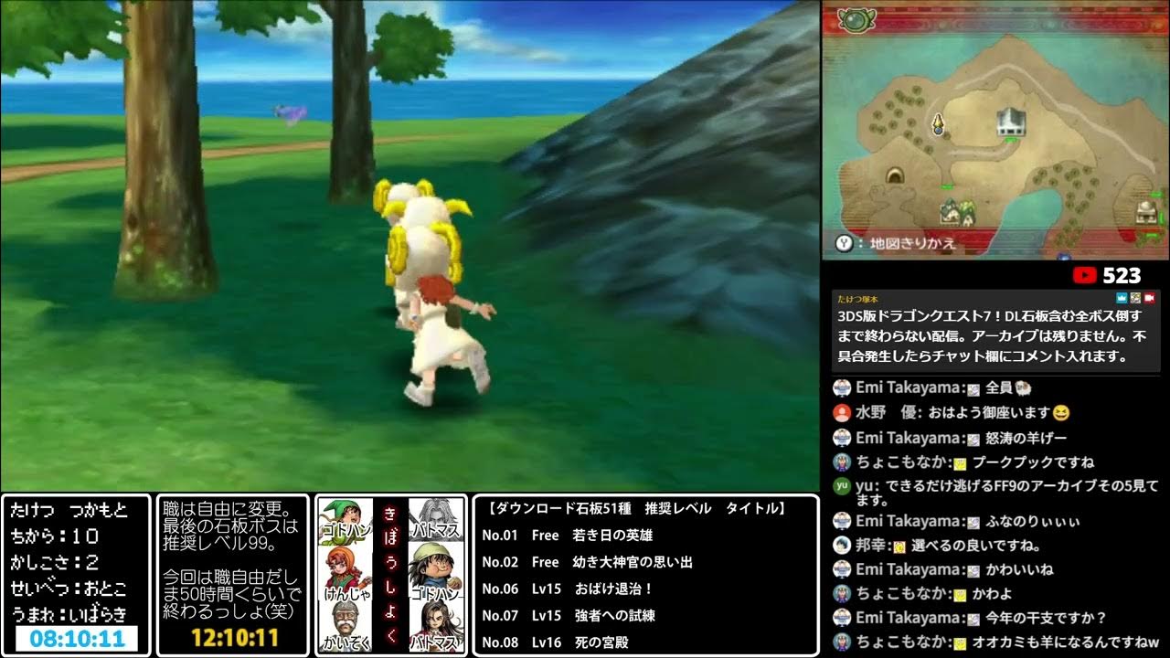 【ノーカット】20230610-1 DQ7全ボス - YouTube