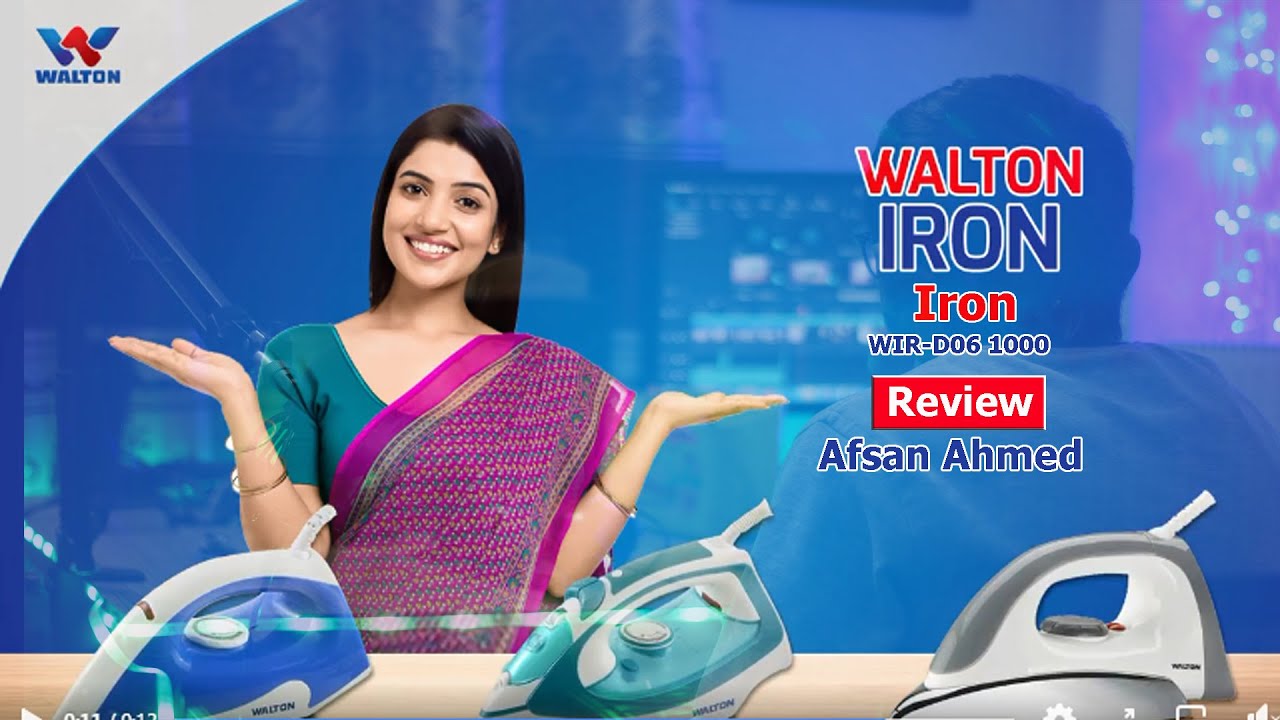 walton iron review ll walton iron unboxing ll Afsan Ahmed--unboxing ...