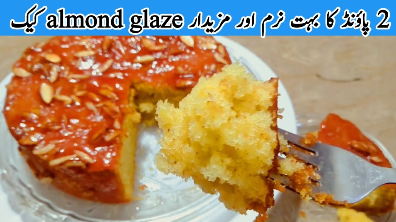 Almond glaze cake - YouTube