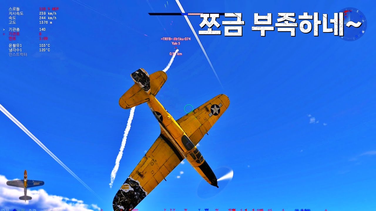 워썬더 2분만 더 넣자~ P-63A-10 - YouTube