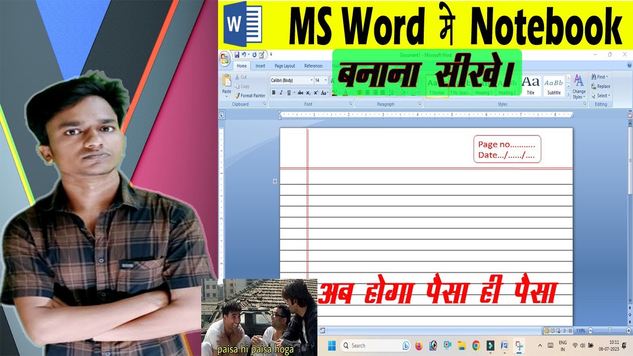 How To Make Notebook Paper In Ms Word Ms Word Me Notebook Page Kaise how-to-make-notebook-paper-in-ms-word-ms-word-me-notebook-page-kaise