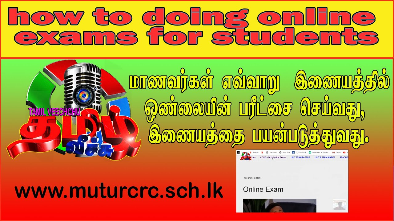 How To Doing Online Exams For Students YouTube how-to-doing-online-exams-for-students-youtube