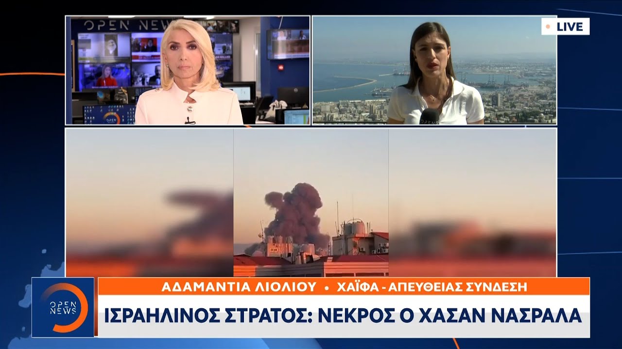 Έκτακτη είδηση: Νεκρός ο Χασάν Νασράλα μετά την επίθεση στη Βηρυτό ...