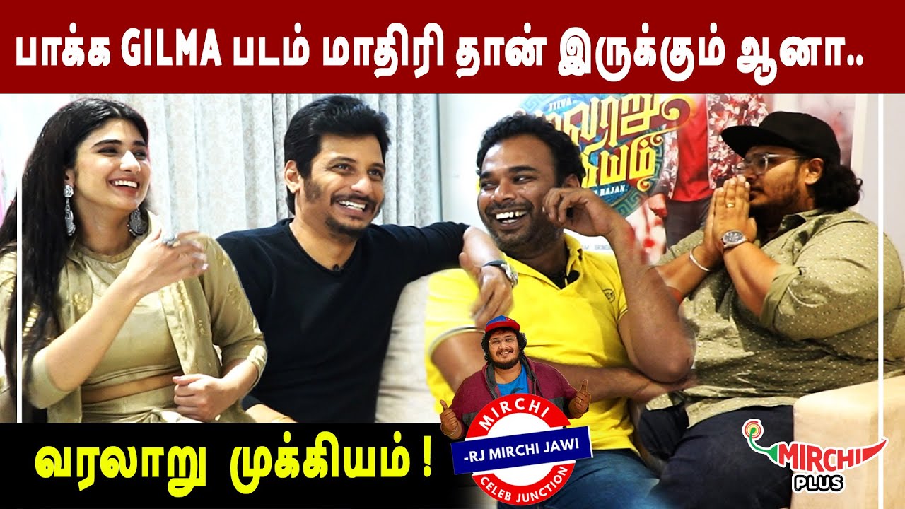 ஆணா பிறந்து வீணா போய்ட்டோம் | Actor Jiiva | Pragya Nagra | Sha Ra - YouTube