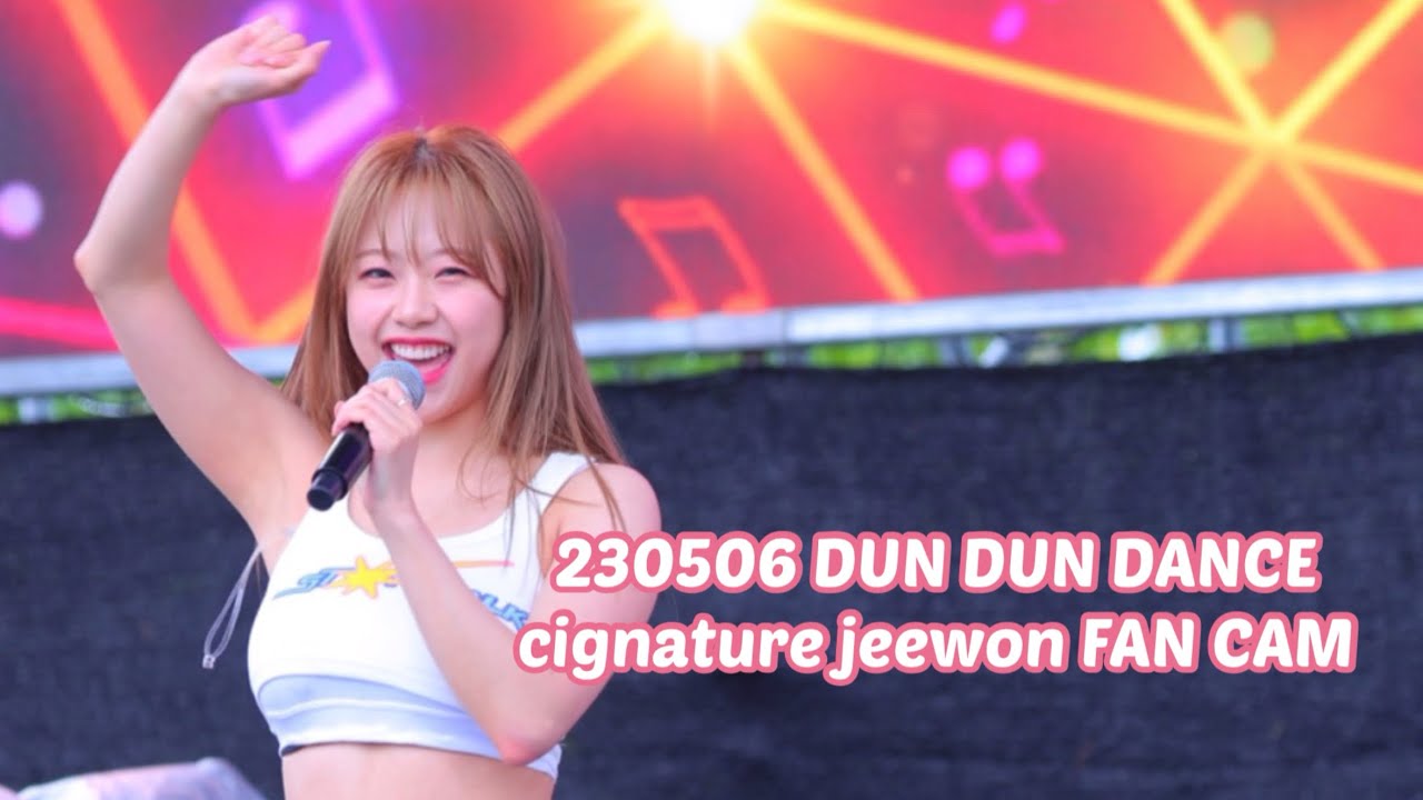 230506 청춘페스티벌 시그니처 지원 Dun Dun Dance 직캠 / CIGNATURE JEEWON fancam / @청춘 ...