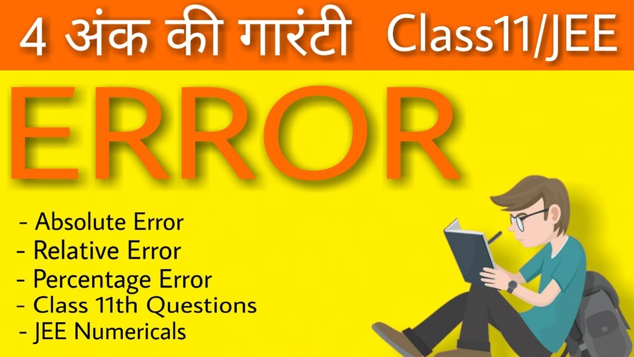ERROR | Class11th | JEE main | NEET - YouTube