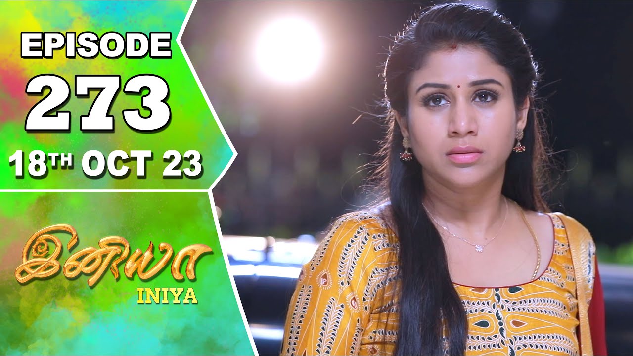 Iniya Serial | Episode 273 | 18th Oct 2023 | Alya Manasa | Rishi ...
