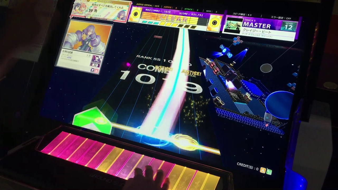 [CHUNITHM CRYSTAL PLUS]クレイジー・ビート ALL JUSTICE CRITICAL - YouTube