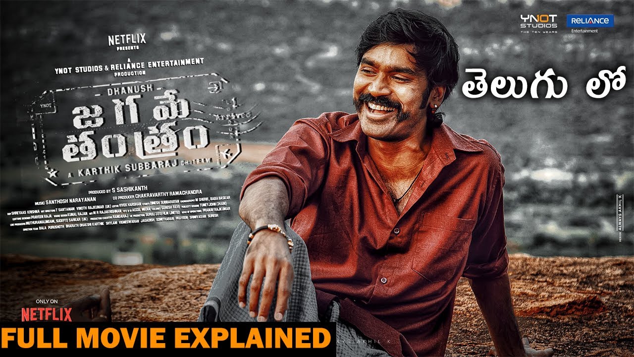 Jagame Thanthiram Full Movie Explained in Telugu | Jagame Thanthiram ...