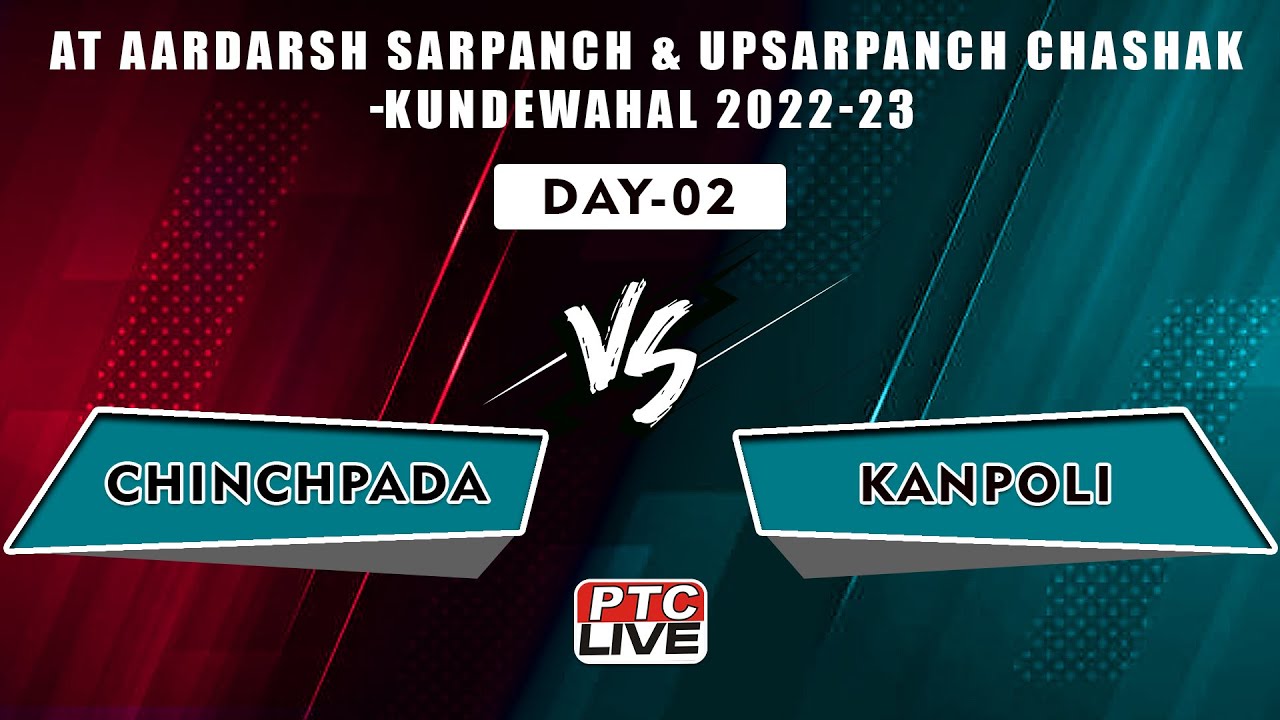 CHINCHPADA VS KANPOLI AT AARDARSH SARPANCH & UPSARPANCH CHASHAK 2022-23 ...
