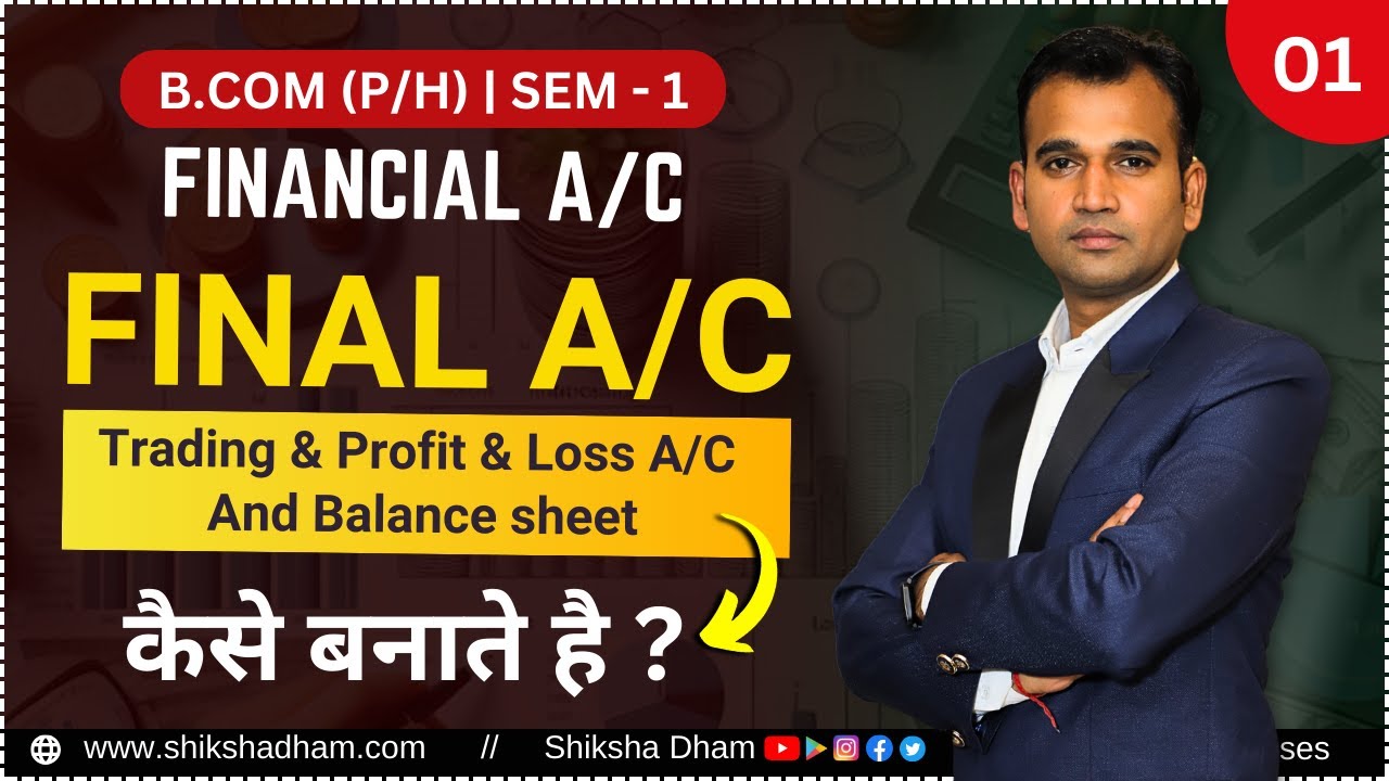 Final account | Trading & P&L a/c and balance sheet format | Part 1 | Financial Account for bcom ...