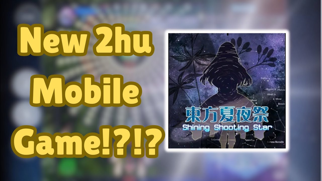 New Touhou Mobile Game!?!? [东方夏夜祭~Shining Shooting Star] - YouTube