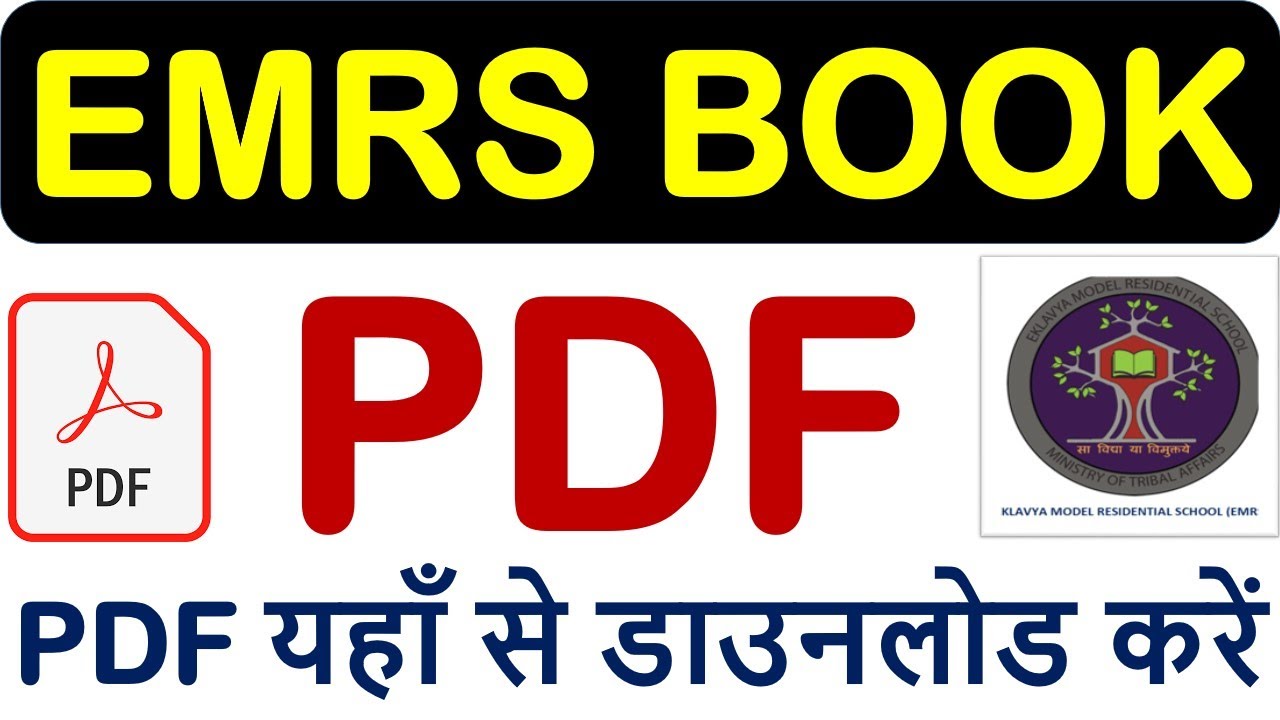 EMRS BOOKS - PDF NOTES :- PDF यहाँ से डाउनलोड करें #pdf #emrs #emrspdf ...