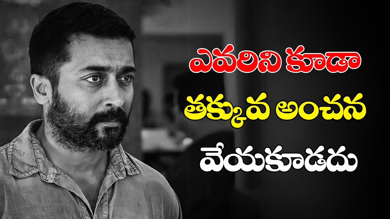 Manchithanam quotes in telugu | Jeevitha satyalu manchi matalu - YouTube