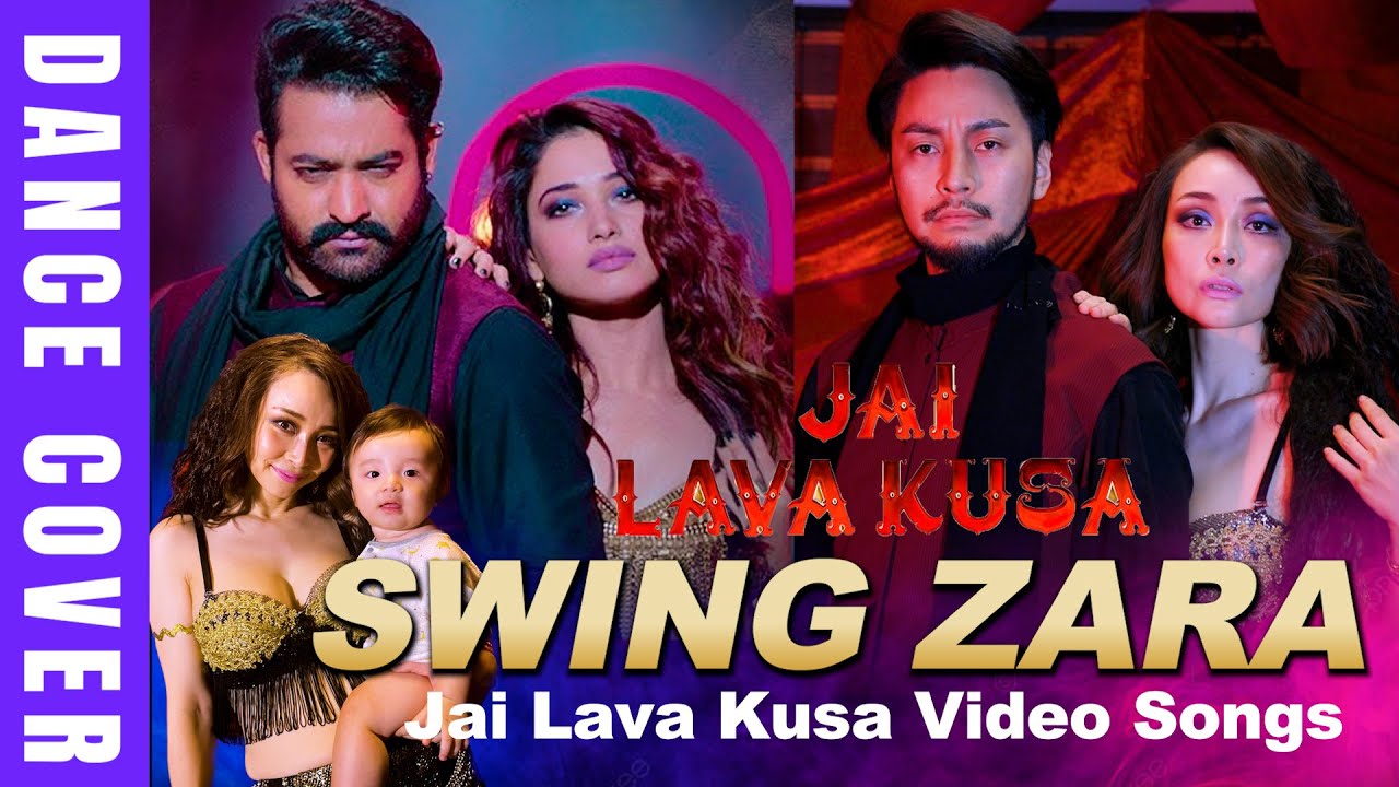 産後の姉とインドダンス踊ってみた【SWING ZARA DANCE COVER】 Jai Lava Kusa Video Songs | Jr ...