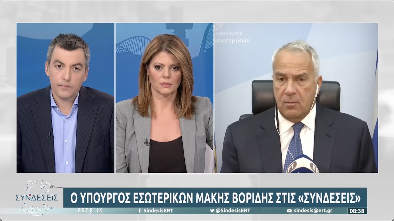 Ο Μάκης Βορίδης στην ΕΡΤ και στην εκπομπή «Συνδέσεις» | 18/10/22 - YouTube