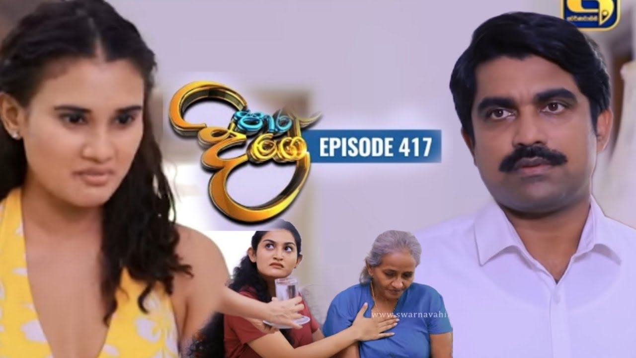 para dige | Episode 417 December 28, 2022 - YouTube