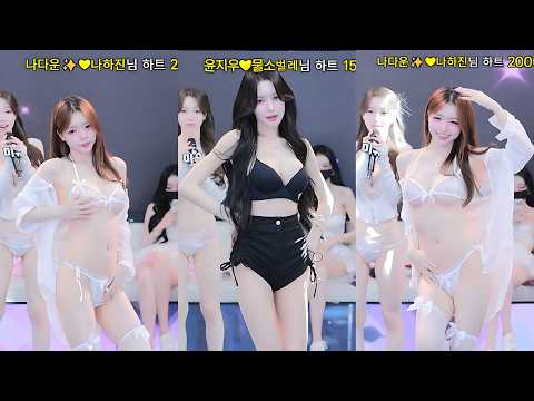 KoreanBJ | KBJ | Pandalive | Jinricp Live Dance 2026.08.20