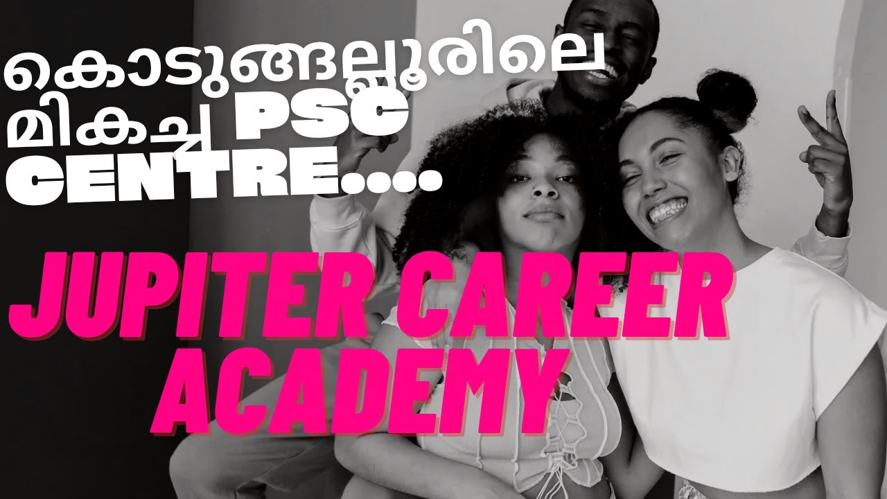 JUPITER CAREER ACADEMY KODUNGALLUR..... കൊടുങ്ങലൂരിലെ മികച്ച PSC CENTRE - YouTube