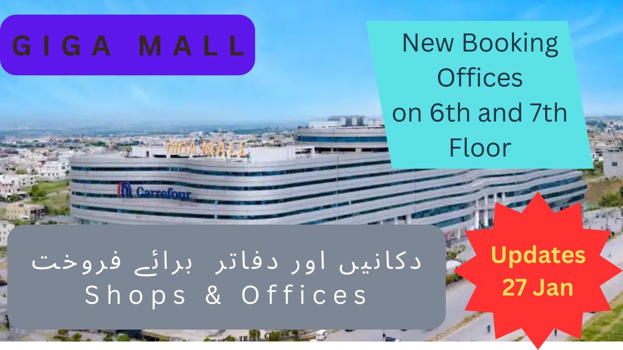 GIGA MALL Offices/ NEW Booking/ GIGA MALL OFFices for Sale and Rent ...
