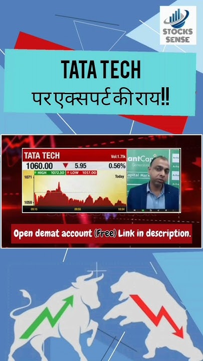 🟢 tata technologies share analysis, tata technologies share price, tata technologies share - YouTube