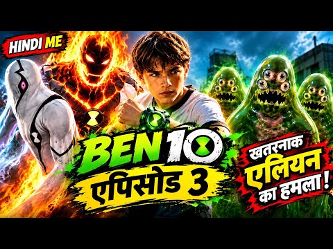 Aliens ने बूढ़े लोगों को Kidnap कर लिया! 😱 | BEN 10: Permanent Retirement | AI Movie