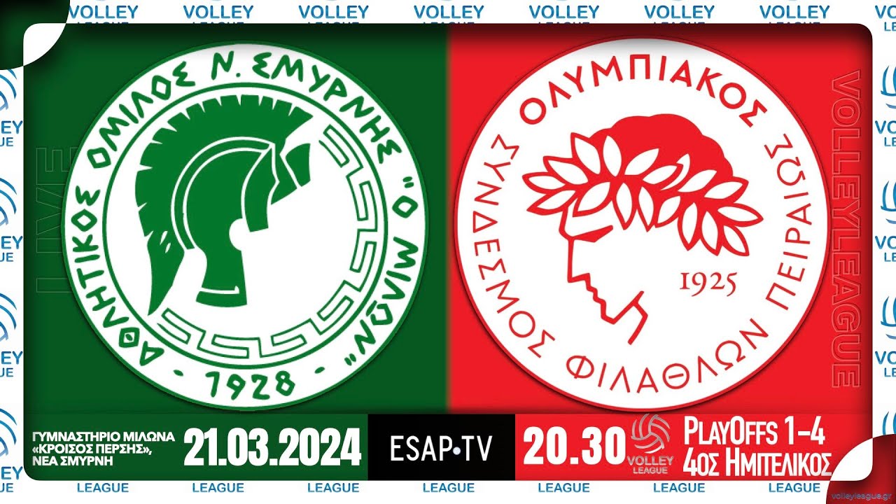 ΑΟΝΣ Μίλων - Ολυμπιακός ΣΦΠ | 4ος αγ PLAY OFFS 1-4 | VOLLEY LEAGUE 2023 ...