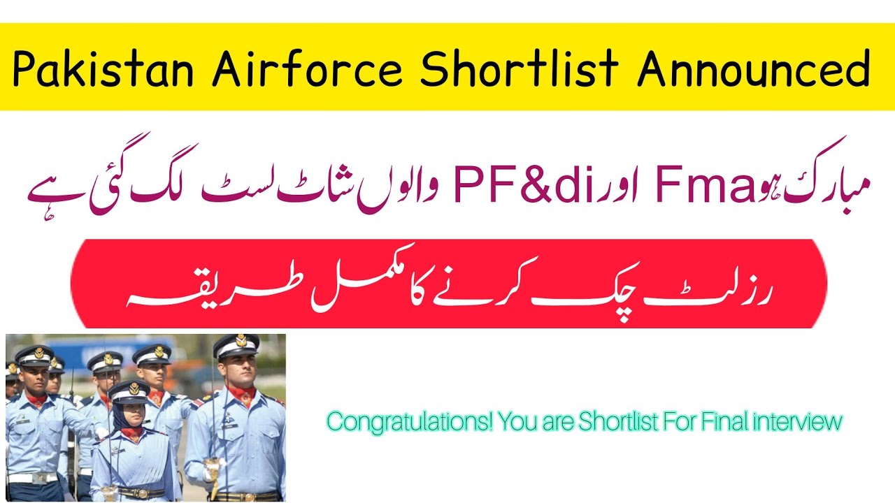 Pakistan Airforce Airman Shortlist Has Been Announced || How to check ...
