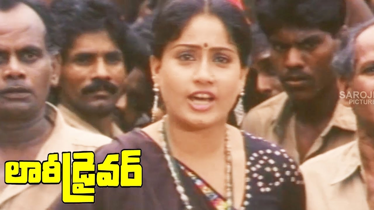 Lorry Driver || Bala Krishna And Vijaya Shanthi Best Dialogue Scene ...