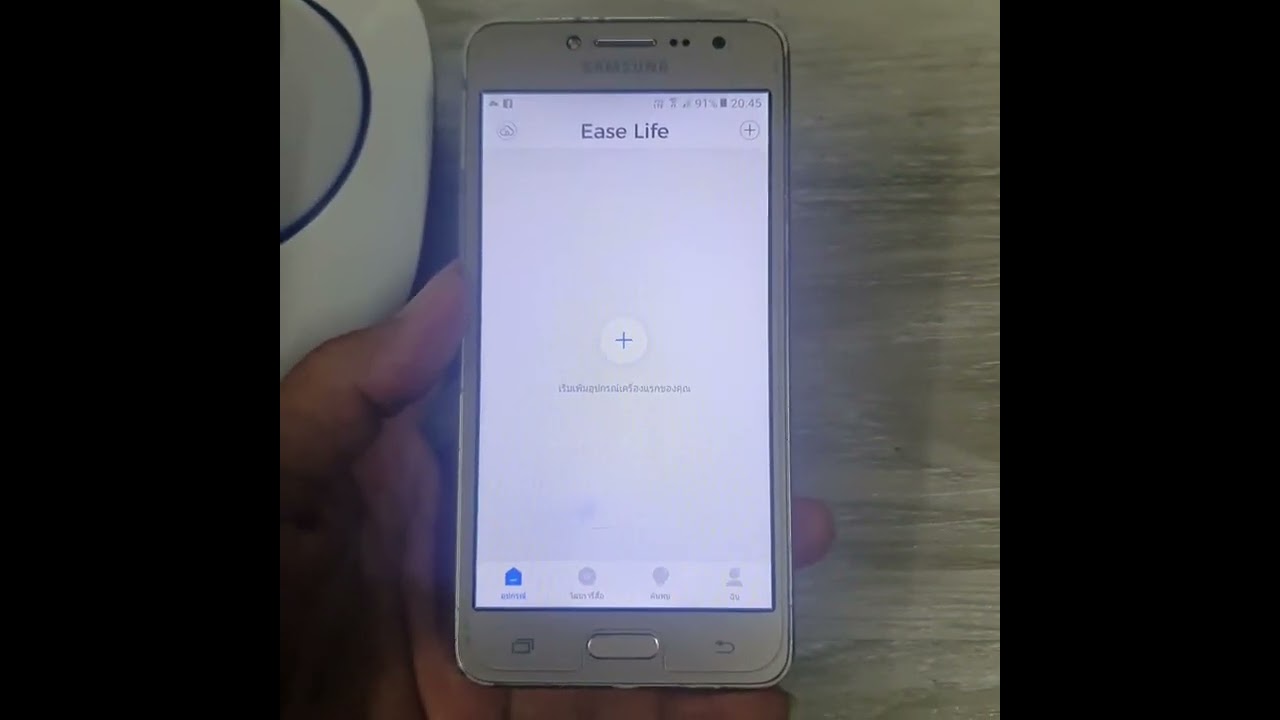 การติดตั้งกล้องวงจรปิด5เสา โดยใช้แอป Ease Life - YouTube