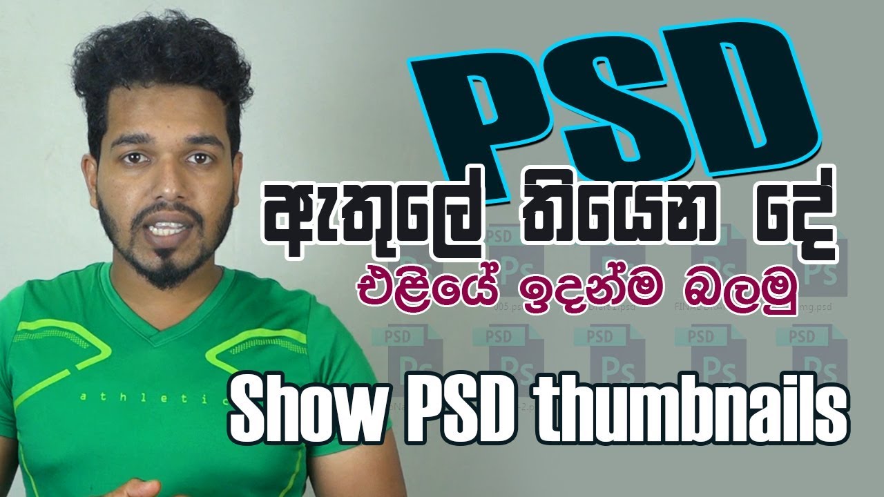 sage thumbs free download | Photoshop PSD Thumbnails View | Tech ...