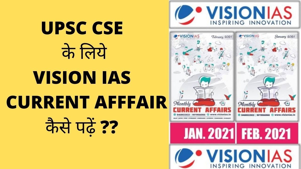 How to read Vision IAS magazine effectively for any government exam ...