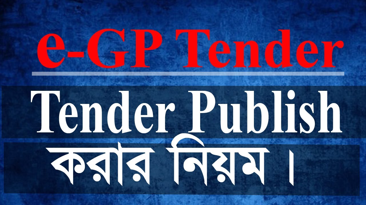 e Gp tender publish - YouTube