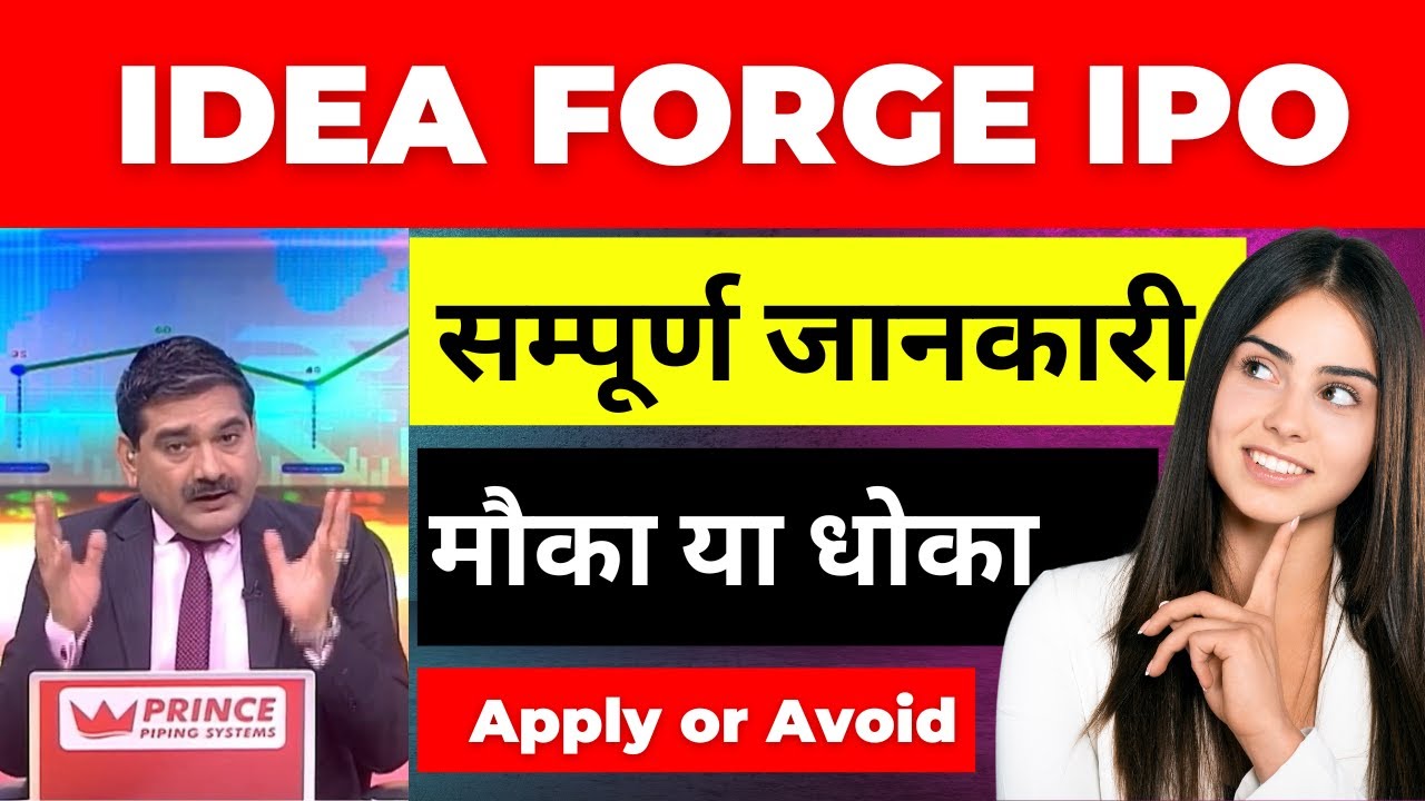 IdeaForge Tech IPO Analysis and Review | IdeaForge Tech IPO मौका या ...