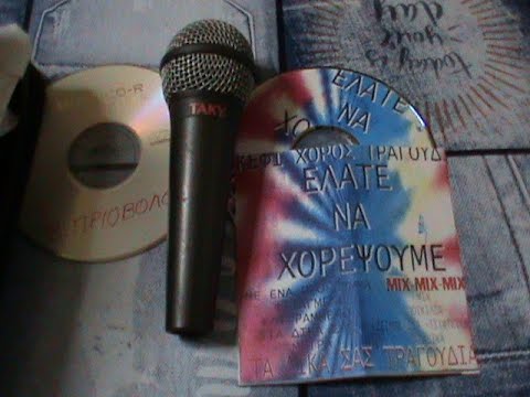 ANAKTORO CLUB,,1,,1,,1995,,C D,,