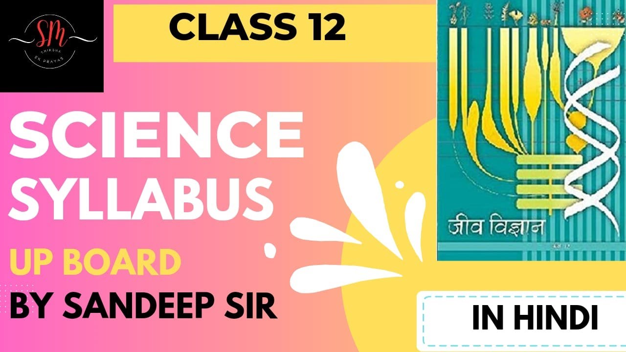 Class 12 UP Board Biology Syllabus Session 2023 24 IN Hindi class-12-up-board-biology-syllabus-session-2023-24-in-hindi