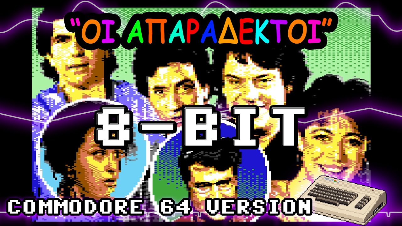 DJ Space - Οι Απαράδεκτοι | 8-Bit theme [ Commodore 64 Chiptune cover ...