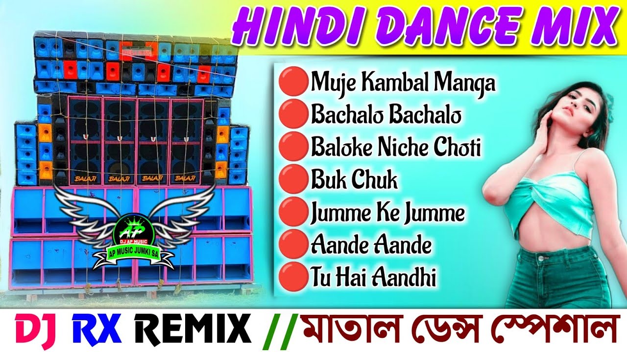 ️hindi Nonstop Road Show Matal Dance Mix Dj Rx Remix Djapmusic