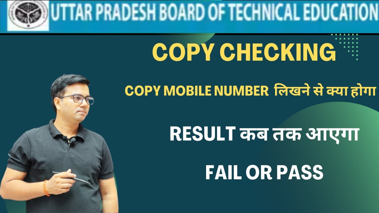 Copy checking, Copy mobile number लिखने से क्या होगा - YouTube